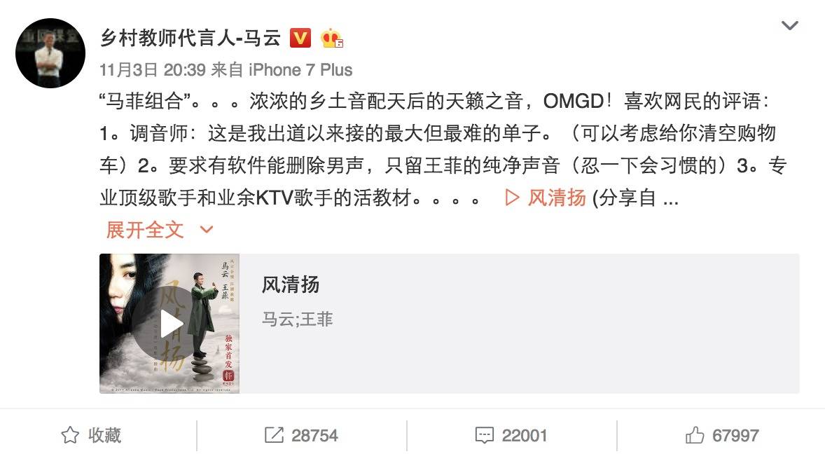 吊打战狼，单挑叶问，演员马云的电影首秀能打几分？ | 爱范儿