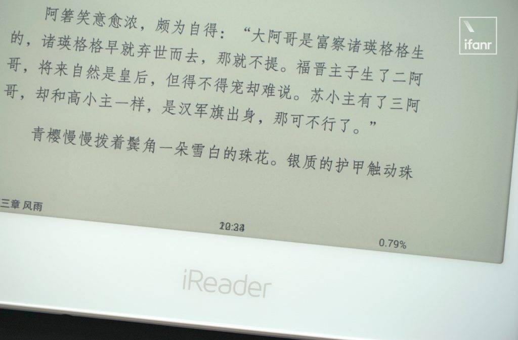 掌阅 iReader Smart：看书很好，但你会用它做笔记吗？| 验货 | 爱范儿