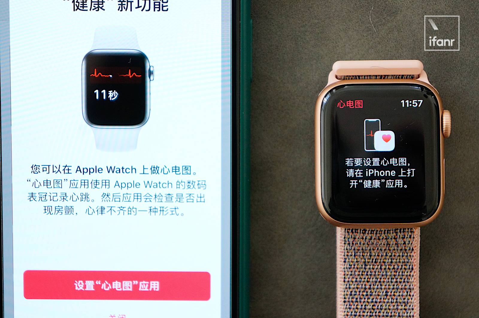 Apple Watch 的 ECG 心电图究竟怎么样，我们上手实测了一下 | 爱范儿