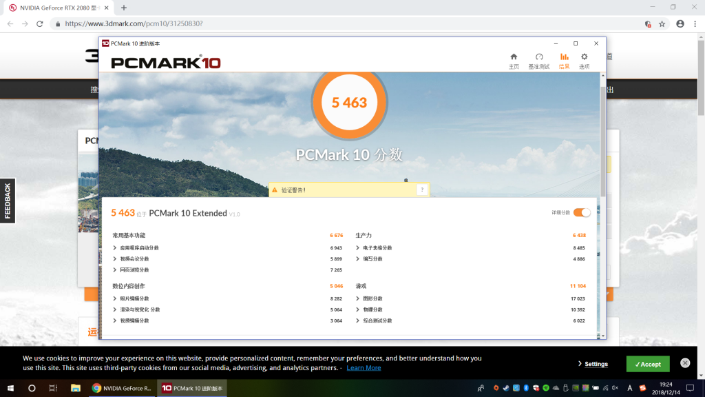 2019 款雷蛇灵刃潜行版 13 首发体验：我们给它接了一块 RTX2080 显卡 | 验货 | 爱范儿