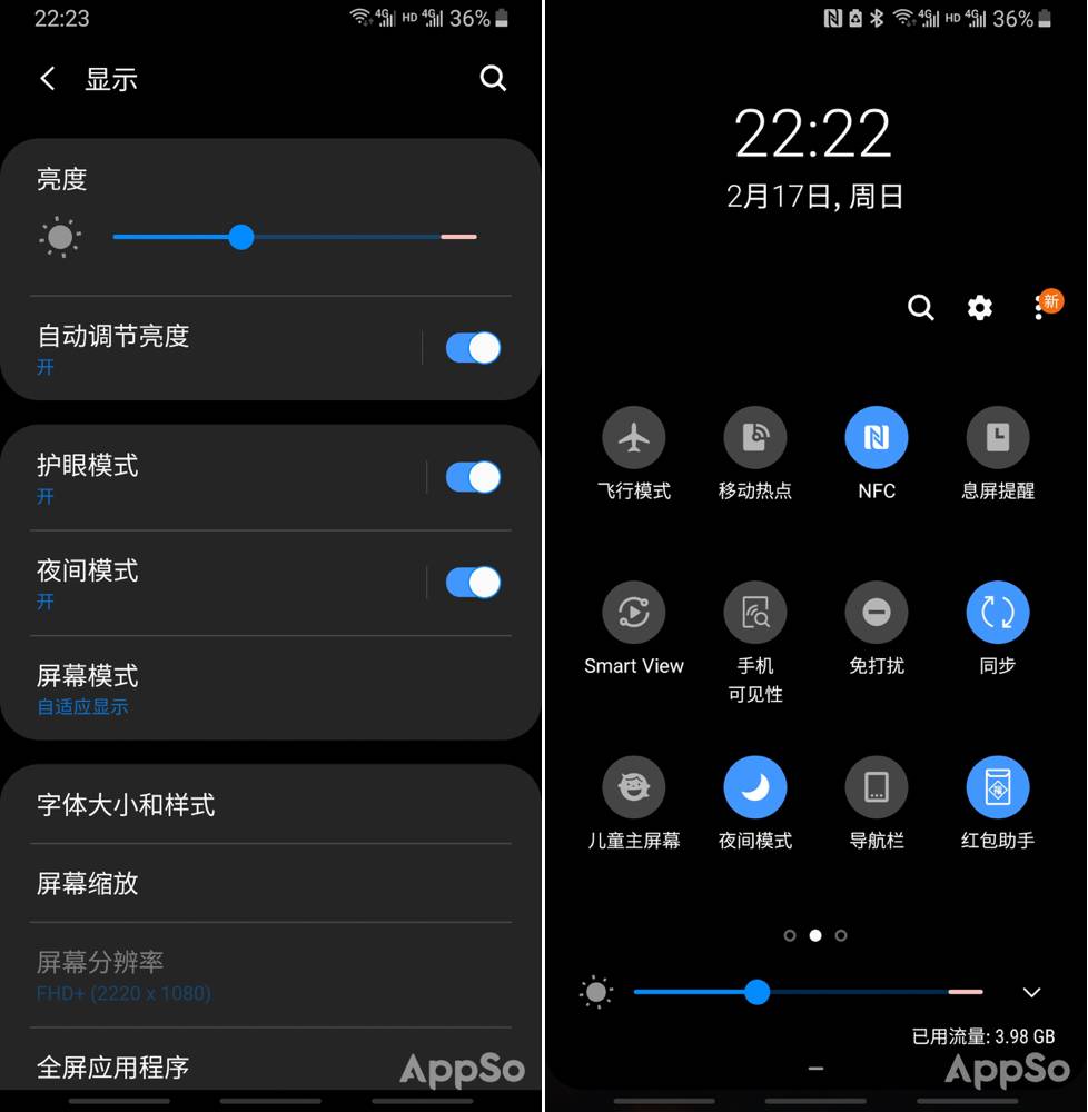三星 One UI 体验：颜值高，大屏爽，会是最好用的手机系统吗？ | 爱范儿