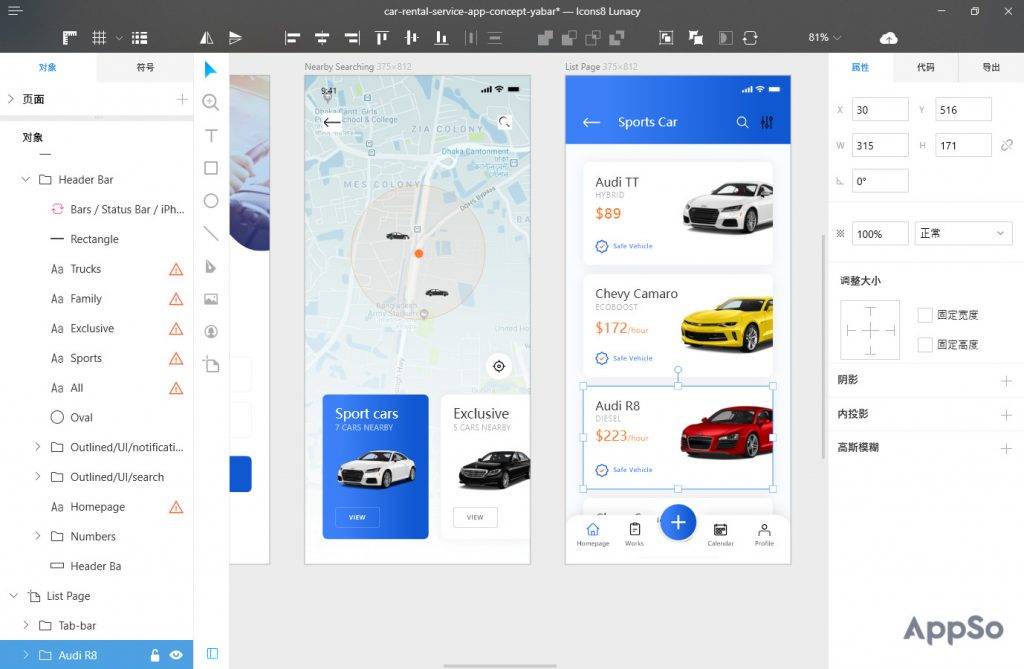 无广告、不臃肿！24 款超好用的 UWP 应用打包送给你 | 爱范儿