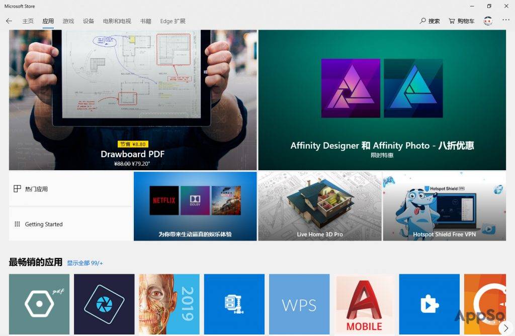 无广告、不臃肿！24 款超好用的 UWP 应用打包送给你 | 爱范儿