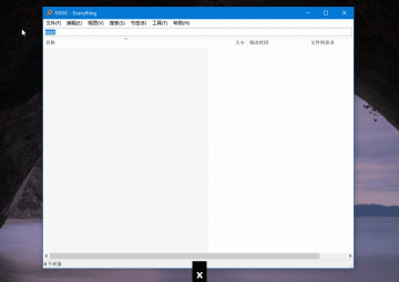 Windows 电脑搜索指南：5 个神器帮你快速找到文件资源 | 爱范儿