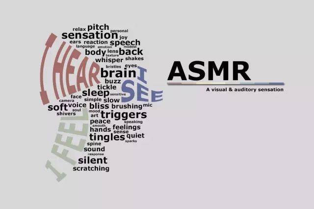 能不能把 ASMR 做成一门正经生意？ | 爱范儿