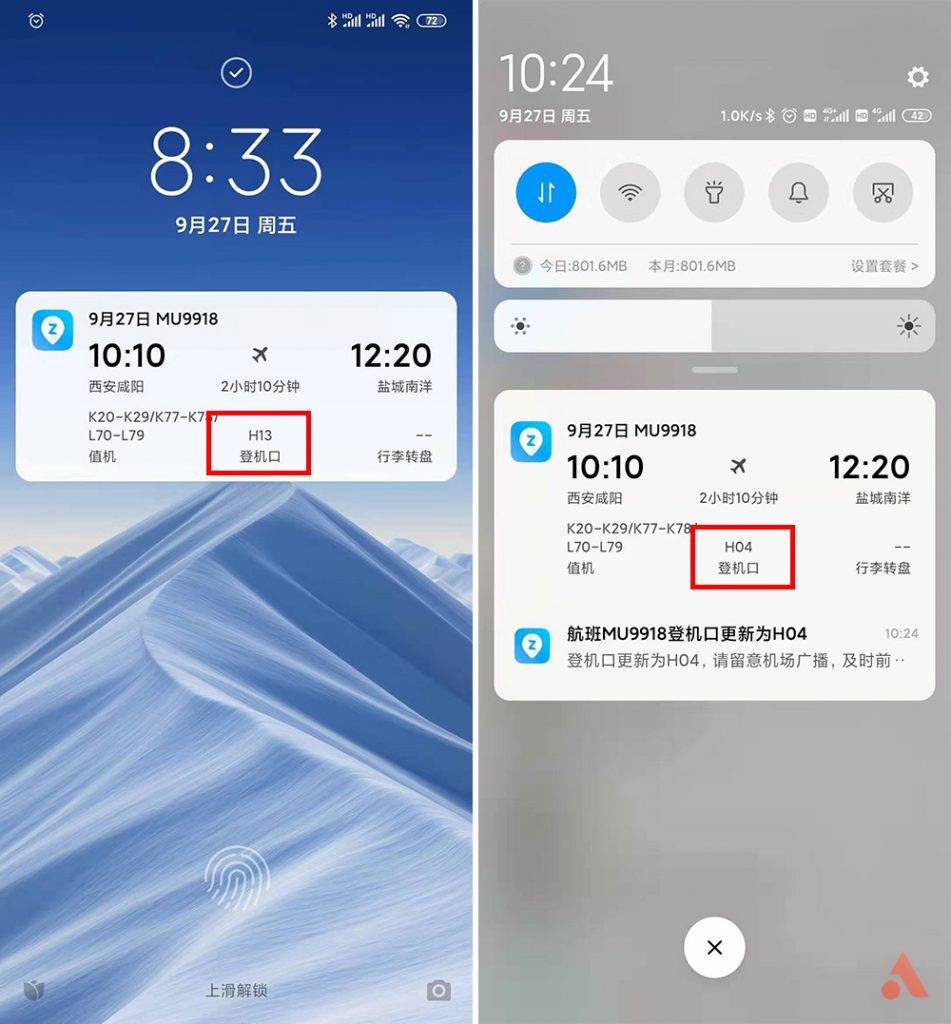 MIUI 11 体验：从一枝独秀到百花竞放，它还是最好的国产 UI 么？ | 爱范儿