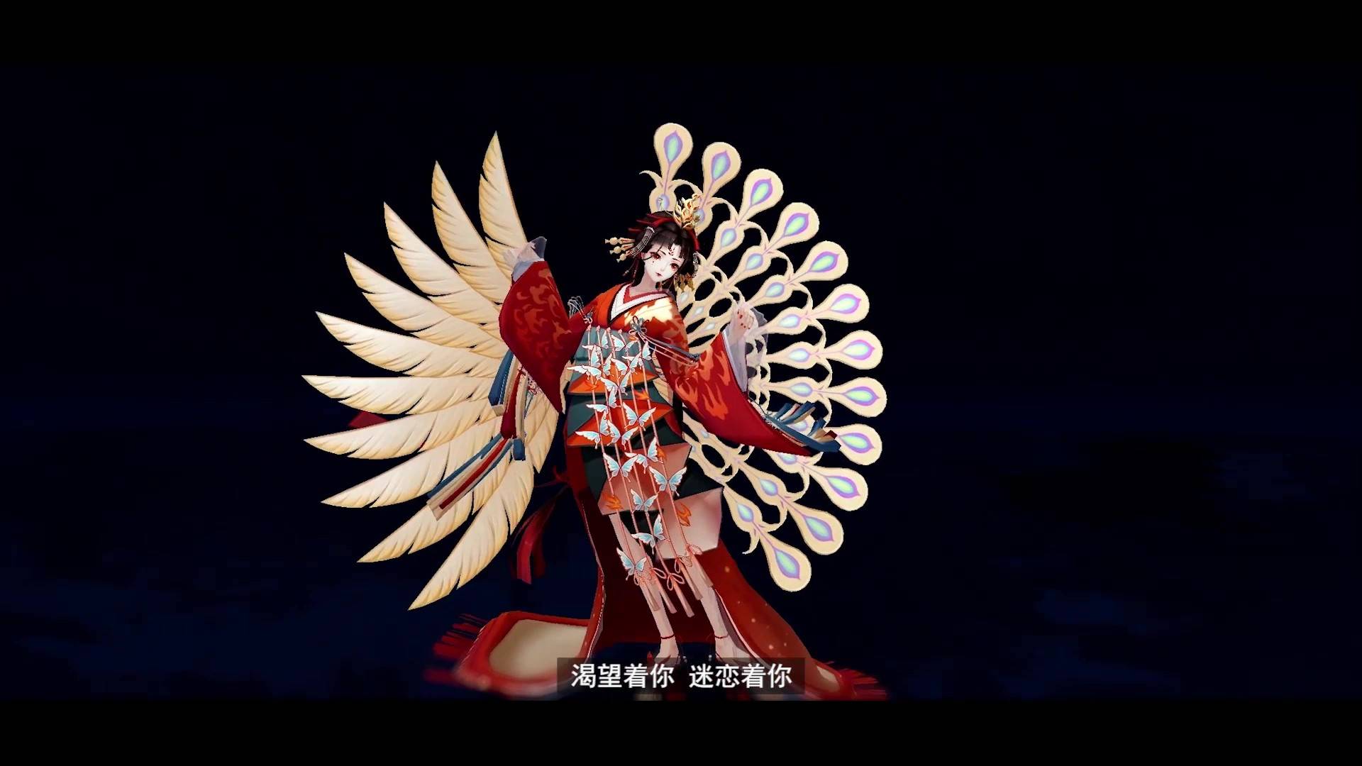 《阴阳师》周年庆：不仅没凉，还蒸蒸日上 | 爱范儿