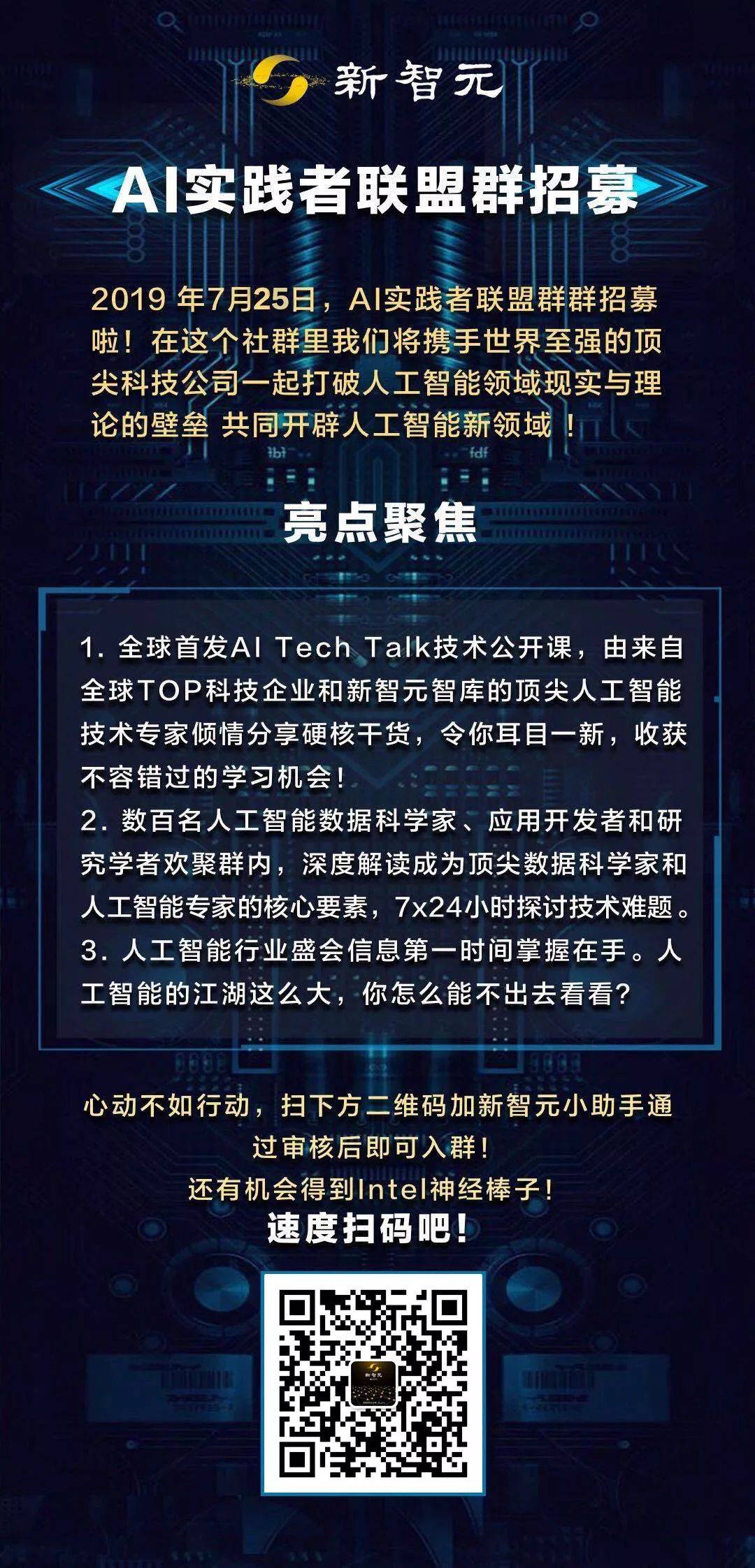 全球首个 「数字人类」 曝光！卡普兰将化身 AndyBot，意识在云端永生 | 爱范儿