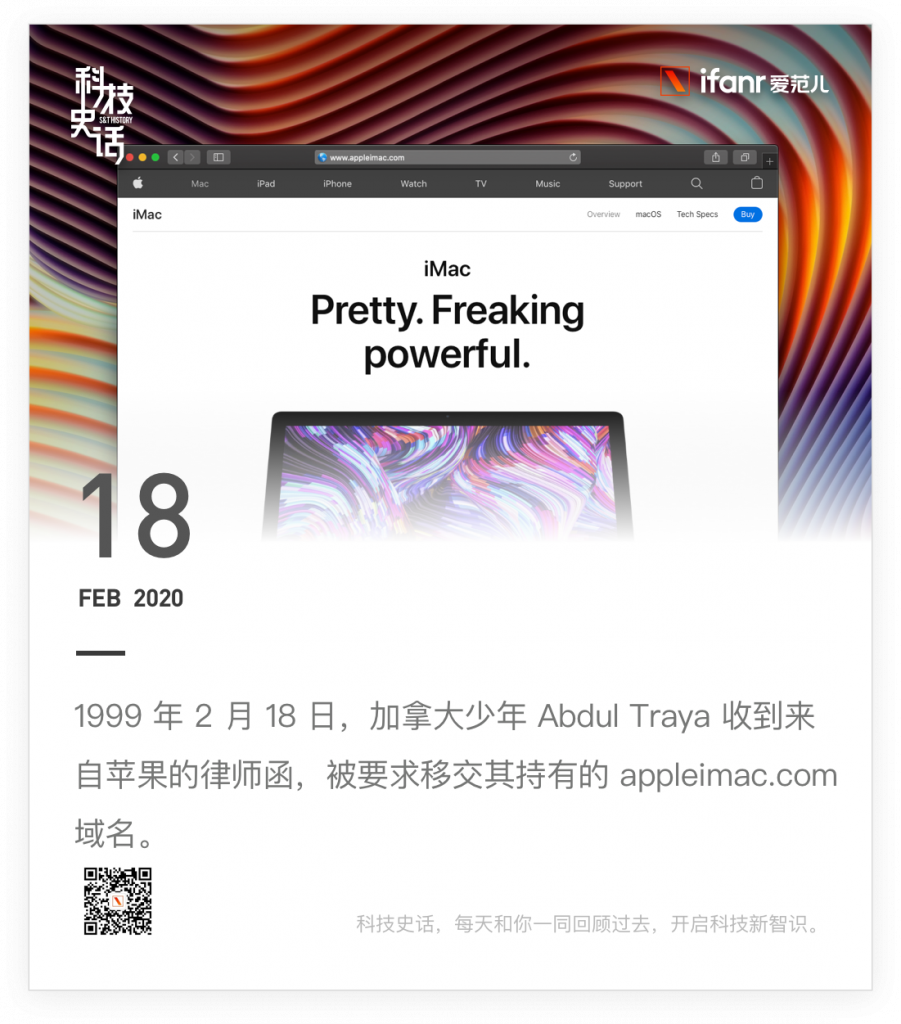 早报 | 苹果或于 3 月 31 举行发布会／蛋壳公寓回应近期问题／TCL 在做「滑出式屏幕」手机 | 爱范儿