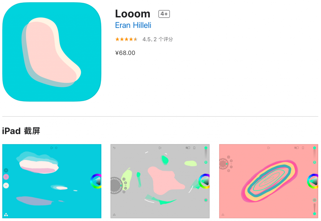 2020 苹果设计奖公布！这 8 个最棒的 App 你用过几个？ | 爱范儿