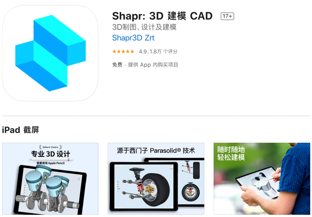 2020 苹果设计奖公布！这 8 个最棒的 App 你用过几个？ | 爱范儿