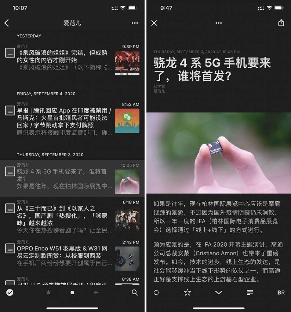 神器《Reeder 4》在手，却找不到好的 RSS 源？这 4 种方法教你打造个人订阅源 | 爱范儿