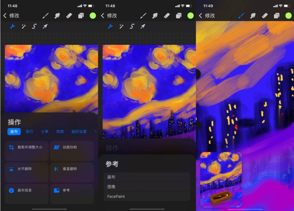 iPad 神器《Procreate》还有 iPhone 版！30 元，这可能是手机上功能最全的绘画 App | 爱范儿