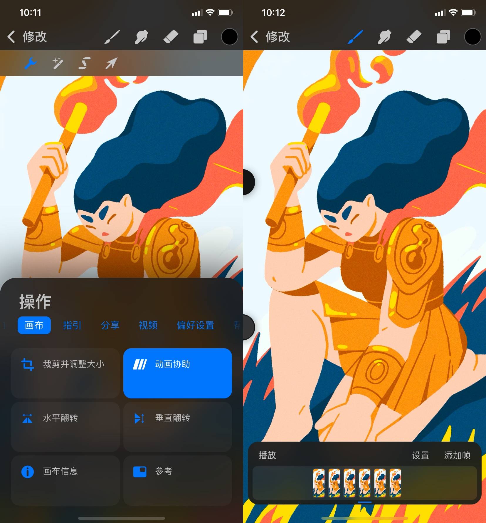 iPad 神器《Procreate》还有 iPhone 版！30 元，这可能是手机上功能最全的绘画 App | 爱范儿