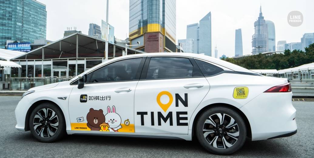 LINE FRIENDS 城市地标行落户广州塔，为人气形象 SALLY 举办庆生嘉年华 | 爱范儿