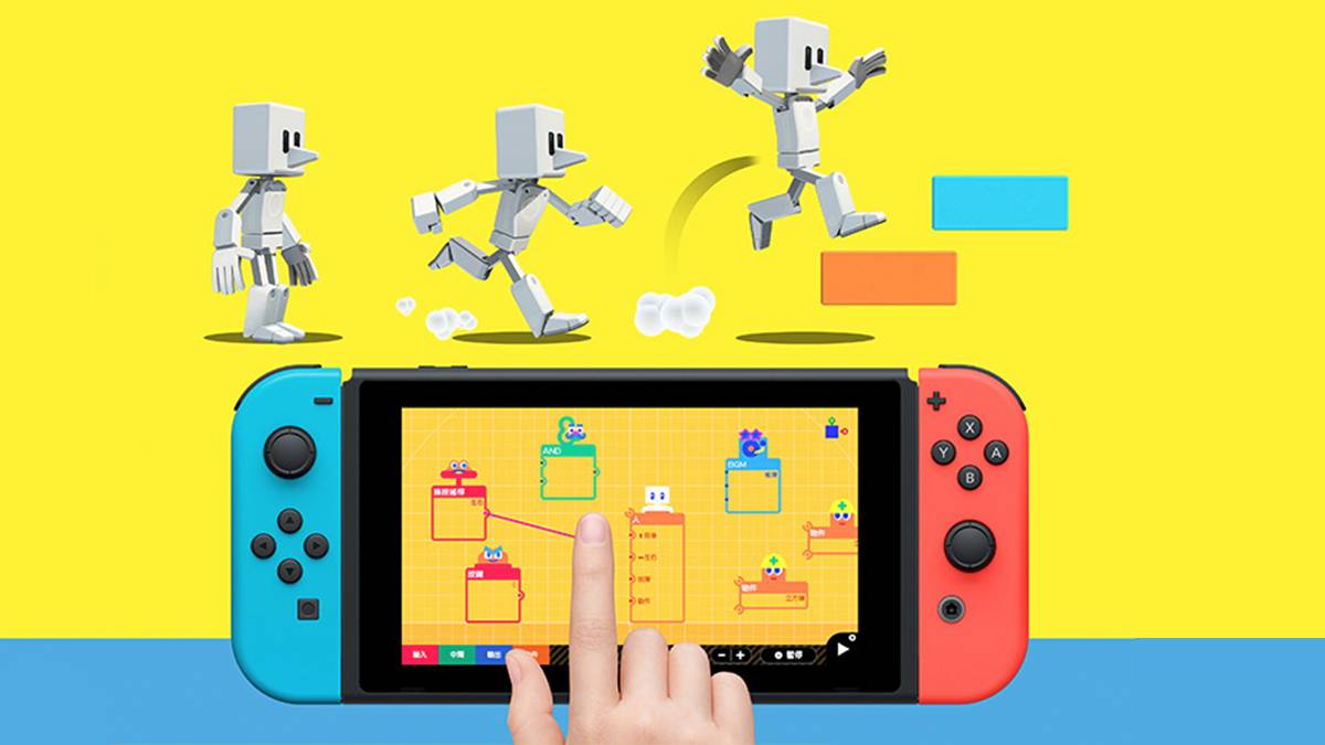 《第一次游戏设计》体验：现在流行用 Switch 学编程 | 爱范儿