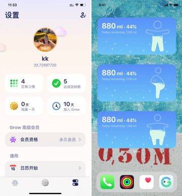 自动记录训练痕迹，Grow 助你 200% 完成目标！ | 爱范儿