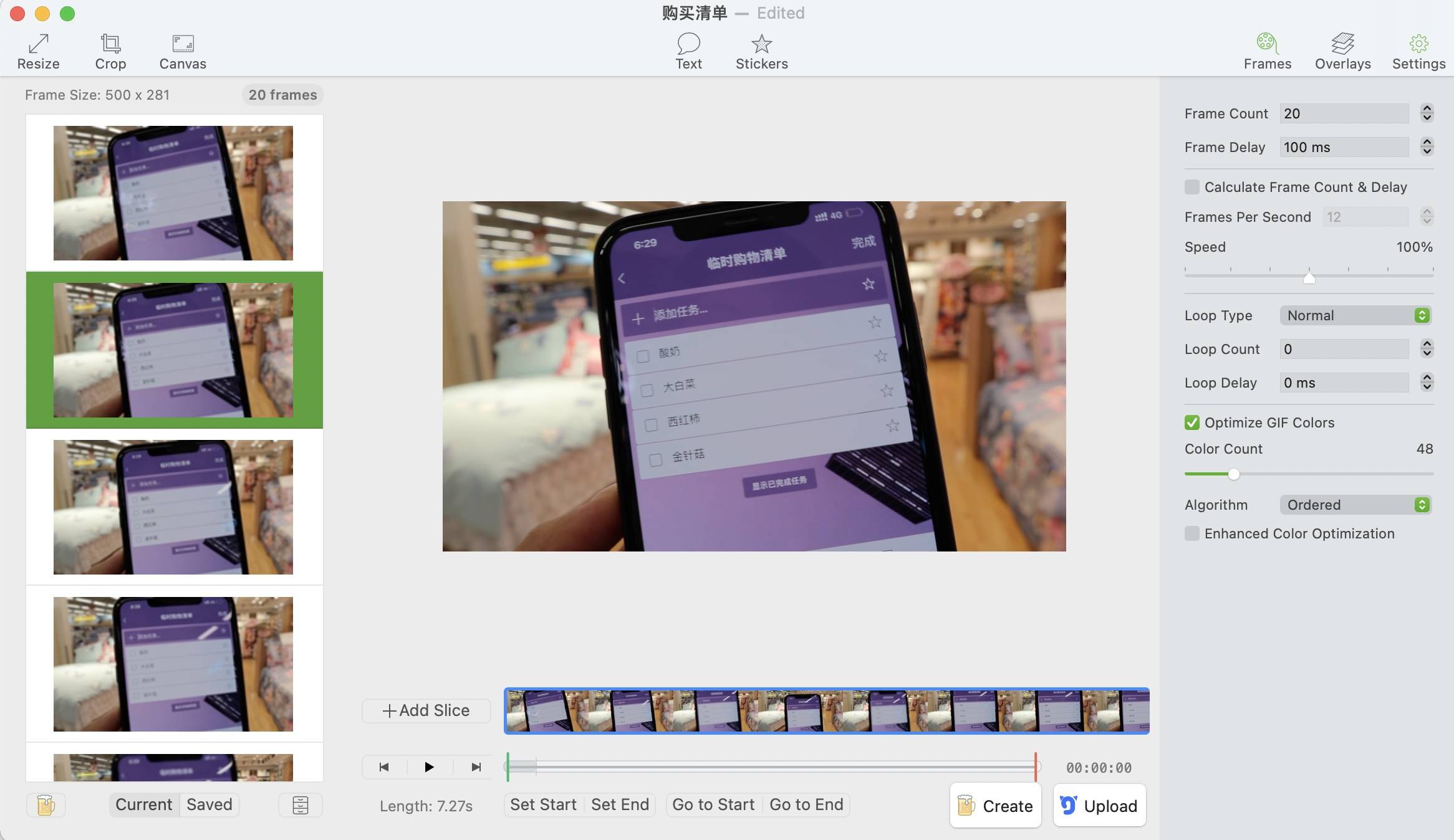 9 款超好用的 GIF 动图制作工具汇总！iOS、Android、macOS、Windows 都有 | 爱范儿
