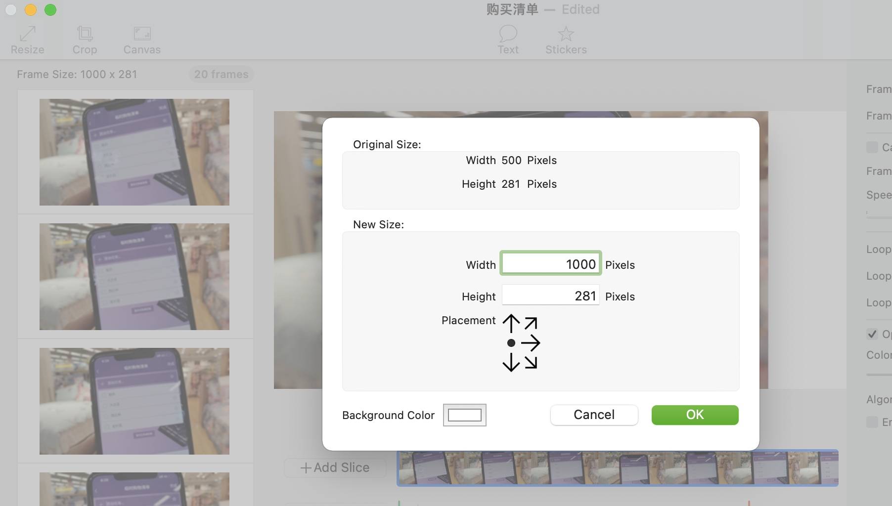 9 款超好用的 GIF 动图制作工具汇总！iOS、Android、macOS、Windows 都有 | 爱范儿
