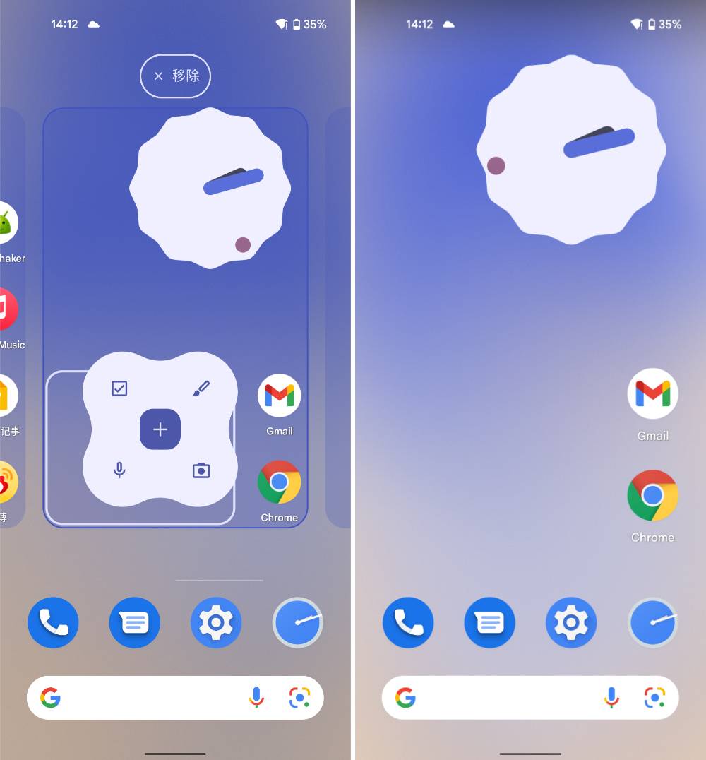 Android 12 正式版来了：全新设计超好看，还有 8 大实用功能 | 爱范儿