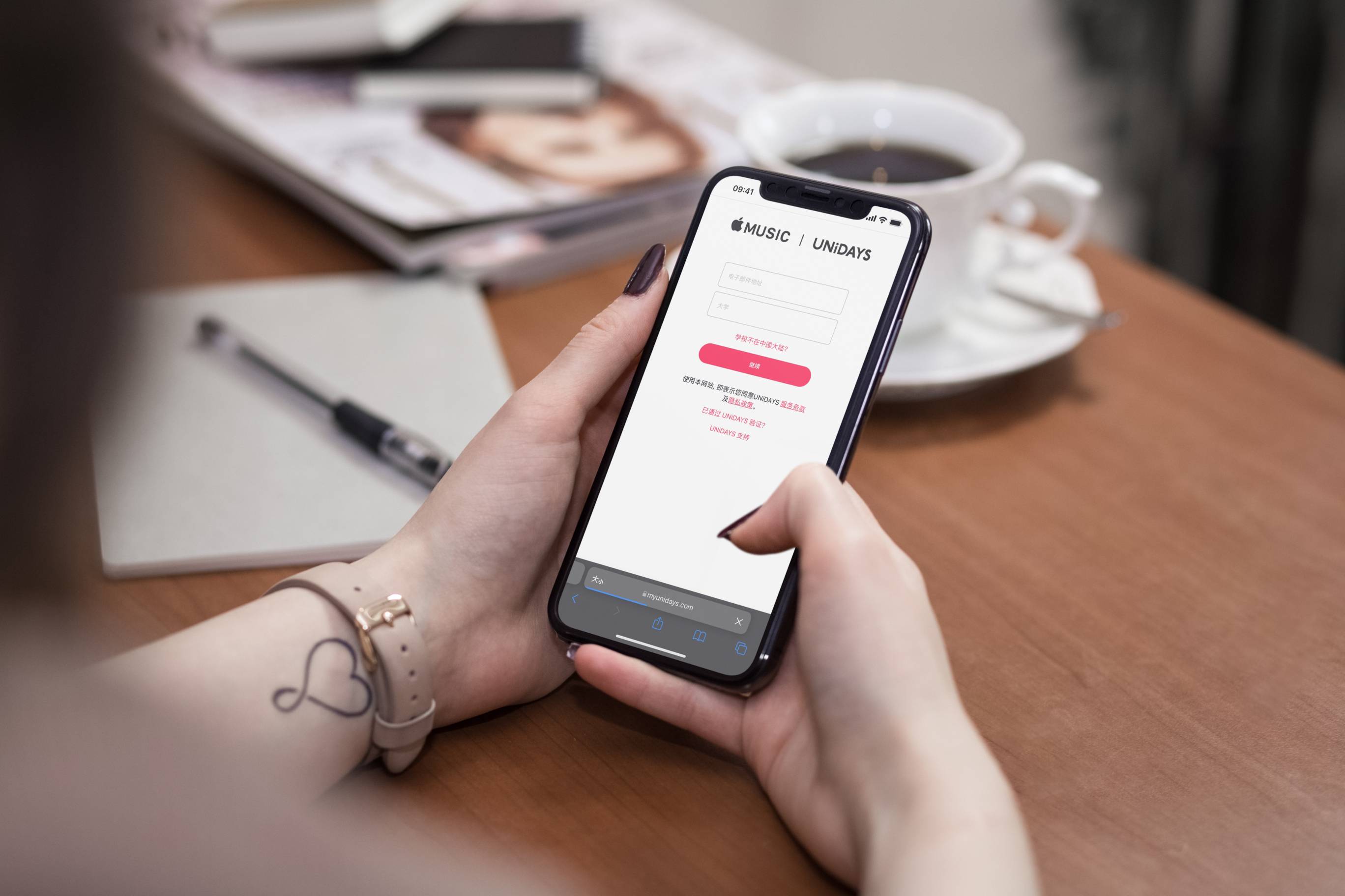 UNiDAYS 学生认证完全攻略！没有教育邮箱也可以，买东西、听歌都需要它 | 爱范儿
