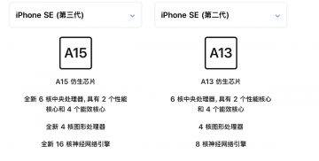 苹果 Studio Display 里的 A13 芯片，性能确实过剩了 | 爱范儿