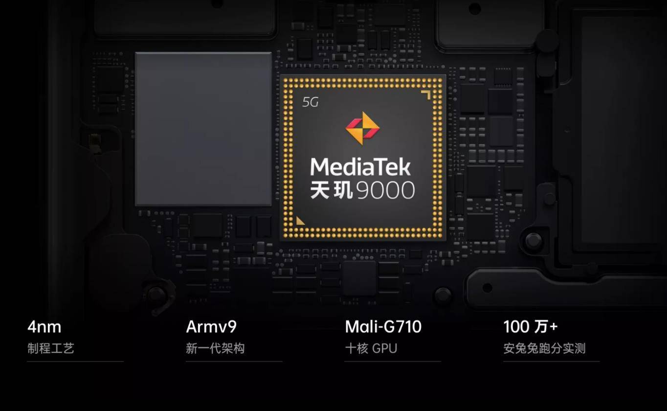 MTK 与 OPPO 共赴高端市场 | 爱范儿