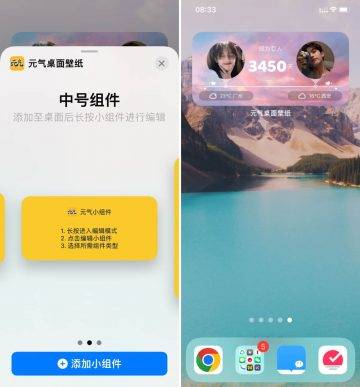 专属情侣的 8 款 App 来了！单身也可以先收藏，万一用得上呢？ | 爱范儿
