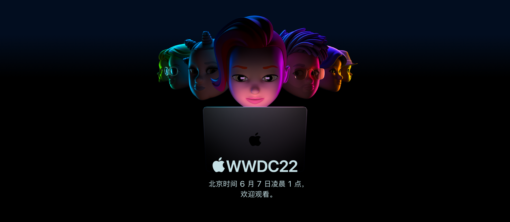 苹果 WWDC22 预测汇总：iOS 16 加入息屏显示，新 Mac Pro 要来了？ | 爱范儿
