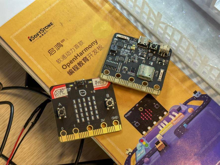 在 HDC2022 上，我们看了看 OpenHarmony 如何助力教育数字化变革 | 爱范儿