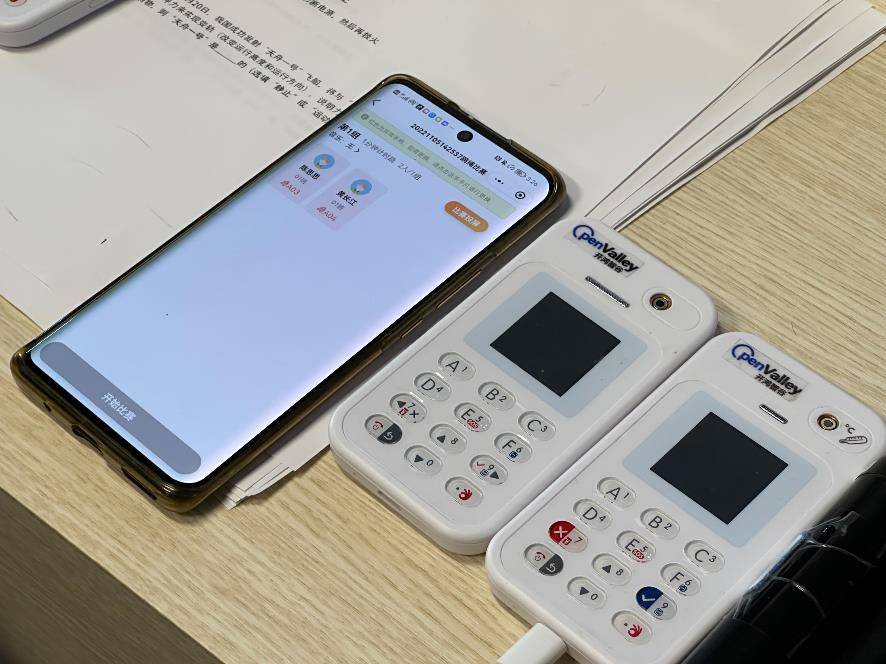 在 HDC2022 上，我们看了看 OpenHarmony 如何助力教育数字化变革 | 爱范儿