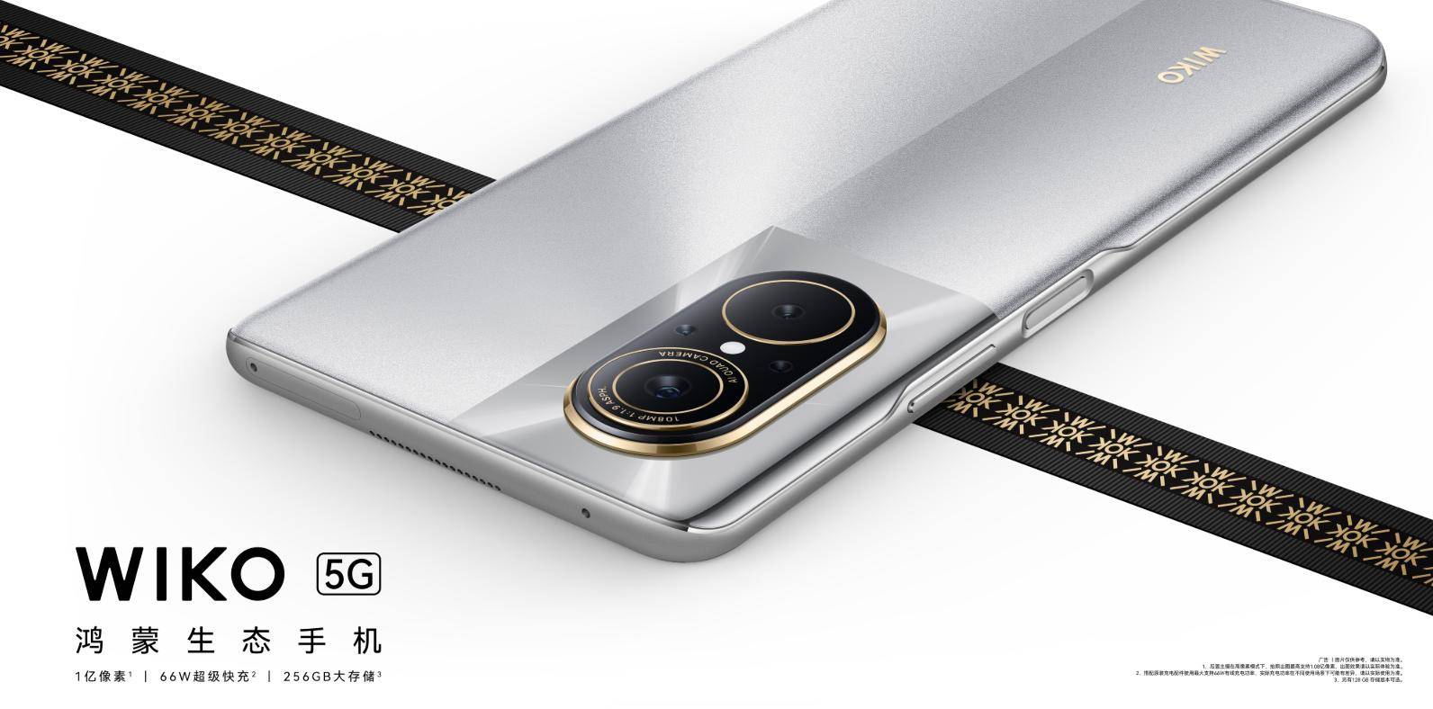 WIKO 5G新机发布：鸿蒙生态+一亿像素超能四摄，售价1999元起 | 爱范儿