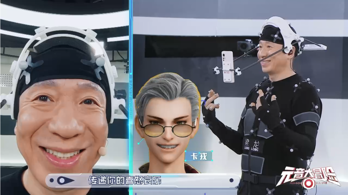 普通人的元宇宙第一站，谁是向导？ | 爱范儿