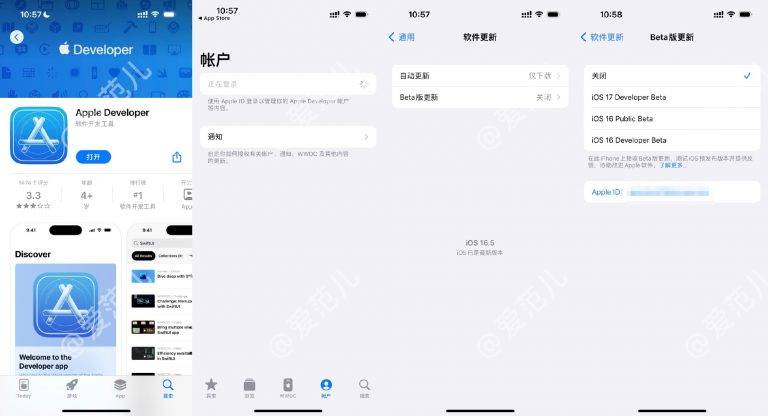 iOS 17 来了！我们找到 N 个新变化，告诉你值不值得升（内含更新教程） | 爱范儿
