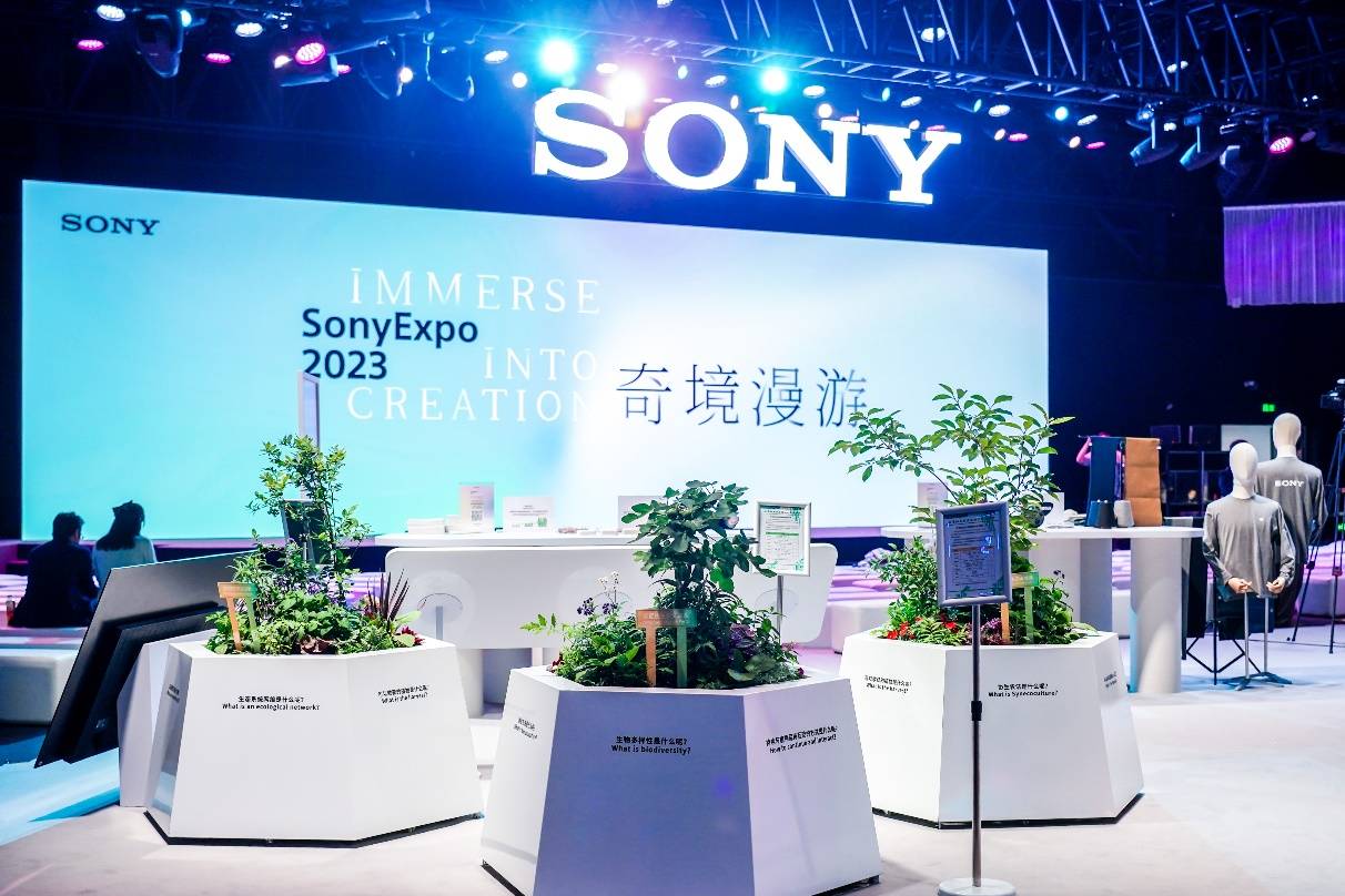 将可持续发展全面融入业务，索尼首次完整公开在华可持续发展最新成果 | 爱范儿