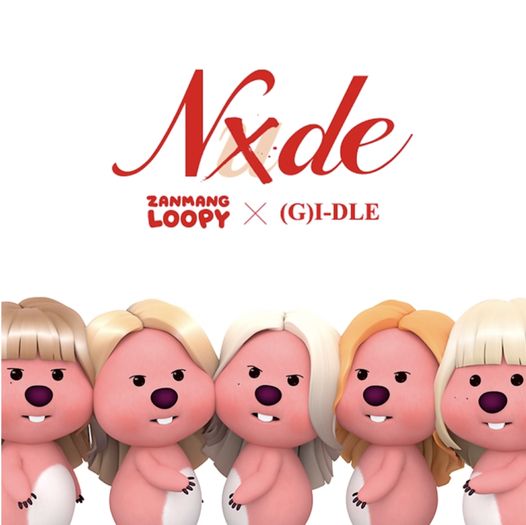 名创优品新联名火爆出圈！她是堪比「玲娜贝儿」的新顶流 | 爱范儿