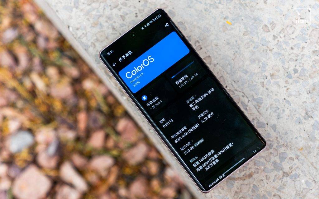 一加 Ace 3 体验：定价 2599 起，电池储存大升级，加量之后也降价 | 爱范儿