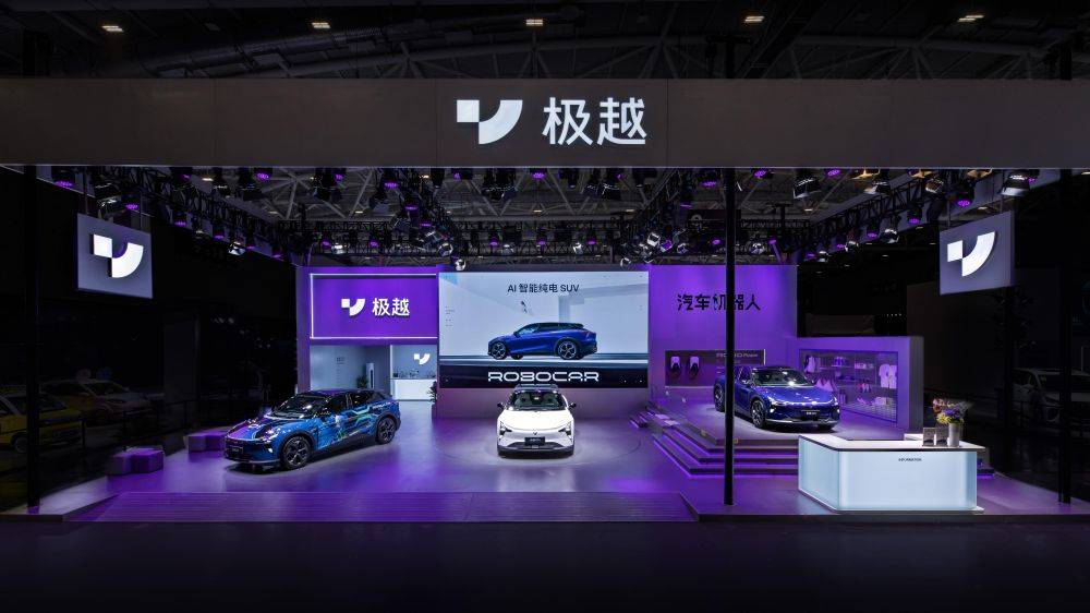 采用独创 JIYUE AVATAR 设计理念 极越 01 亮相深圳改装车展 | 爱范儿