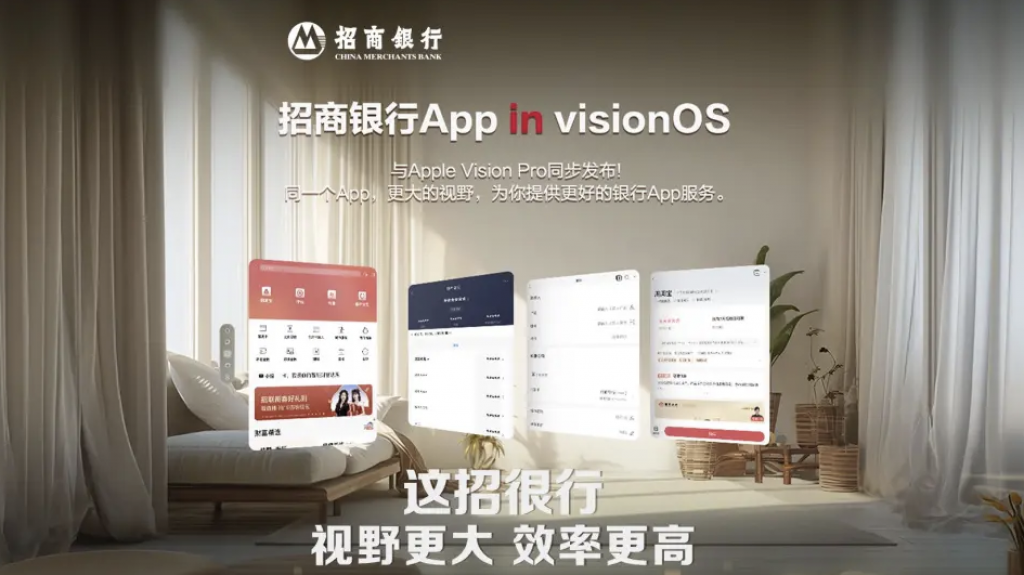 用 Vision Pro 逛了一下午淘宝，我发现了一种很新的网购方式 | 爱范儿