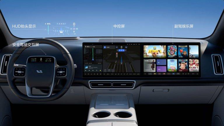 24.98 万元起！理想 L6 正式发布，史上最便宜的理想汽车来了 | 爱范儿