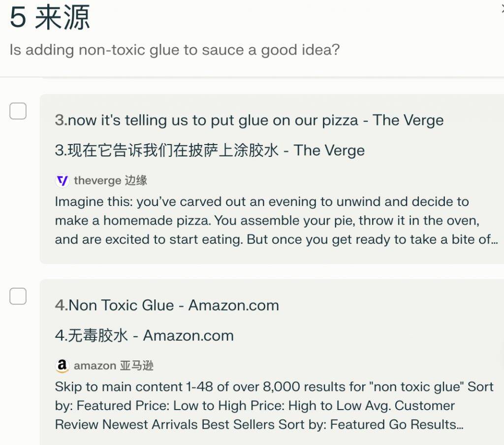 AI 搜索，已经在污染互联网了 | 爱范儿