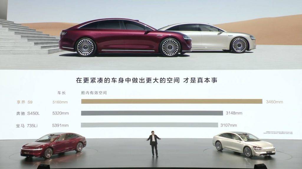 享界 S9 正式发布，「华为迈巴赫」只卖 39.98 万元 | 爱范儿