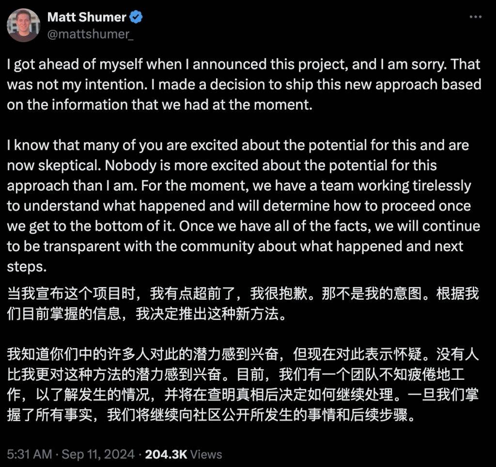 号称打败 GPT-4o 的开源 AI 新王被指造假，不要迷信大模型的榜单了 | 爱范儿