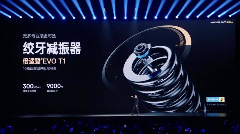 零百加速 1.98 秒！拿下纽北最速的小米 SU7 Ultra，量产版只卖 81.49 万 | 爱范儿