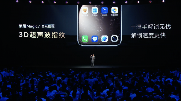 荣耀 Magic 7 系列发布！AI 深度赋能，手机也能「自动驾驶」 | 爱范儿