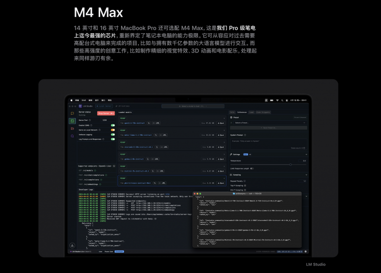 M4 MacBook Pro 强了多少？我决定让它和王炸顶配 M1 Max 一决高下 | 爱范儿