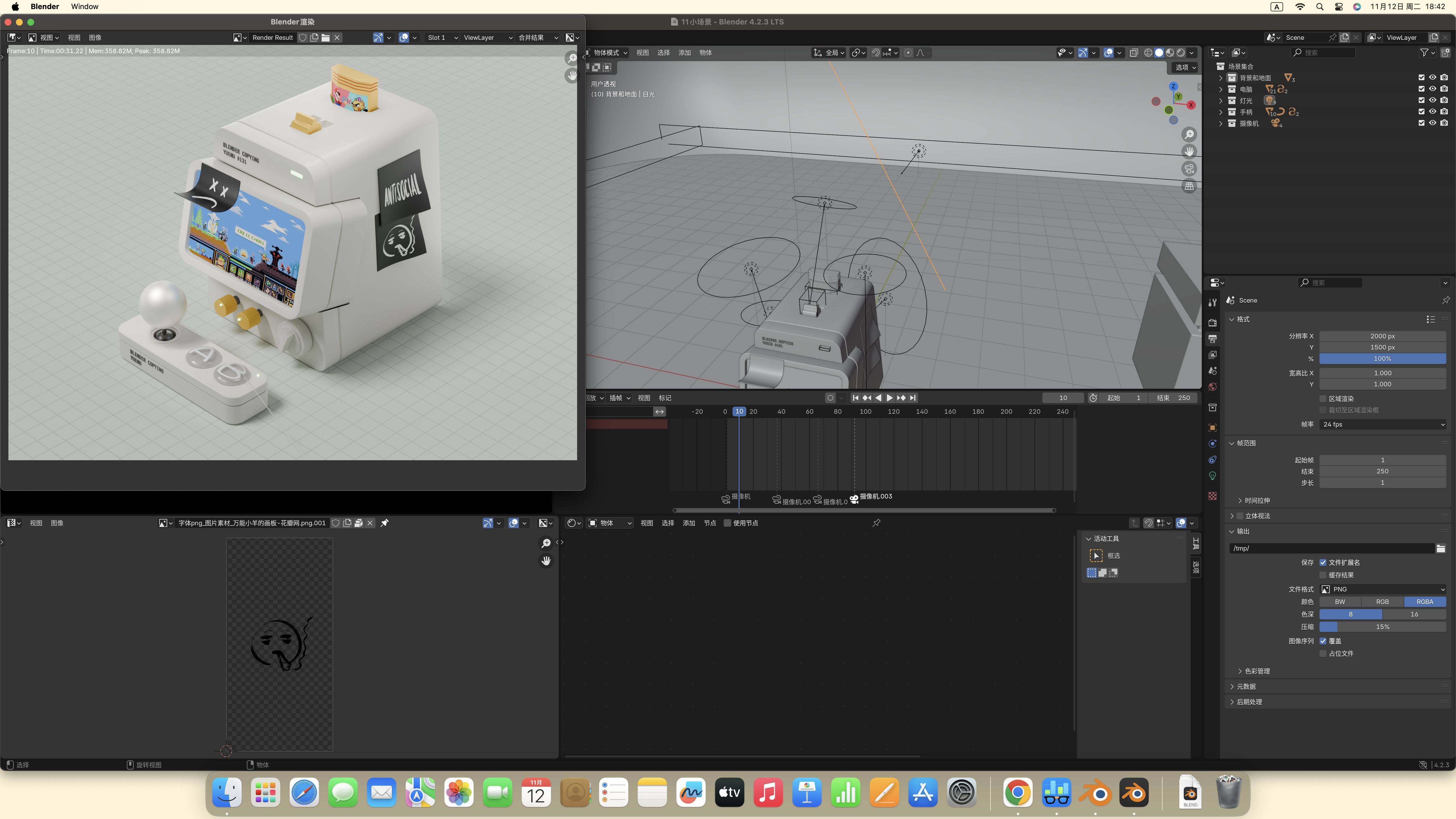 实测完 Mac mini 的 3D 渲染能力后，我们发现了一点惊喜 | 爱范儿