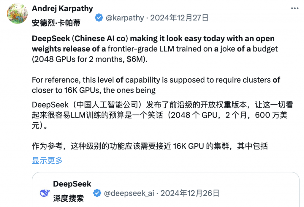 DeepSeek 霸榜 App Store，中国 AI 引发美国科技圈地震的一周 | 爱范儿