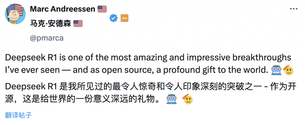 DeepSeek 霸榜 App Store，中国 AI 引发美国科技圈地震的一周 | 爱范儿