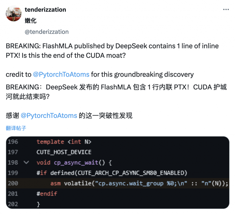 一文看懂 DeepSeek 刚刚开源的 FlashMLA，这些细节值得注意 | 爱范儿